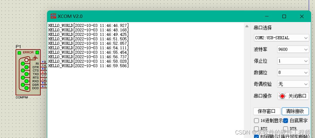 Stm32串口通信proteus仿真proteus仿真stm32串口通信 Proteus相关 Proteus8软件proteus软件