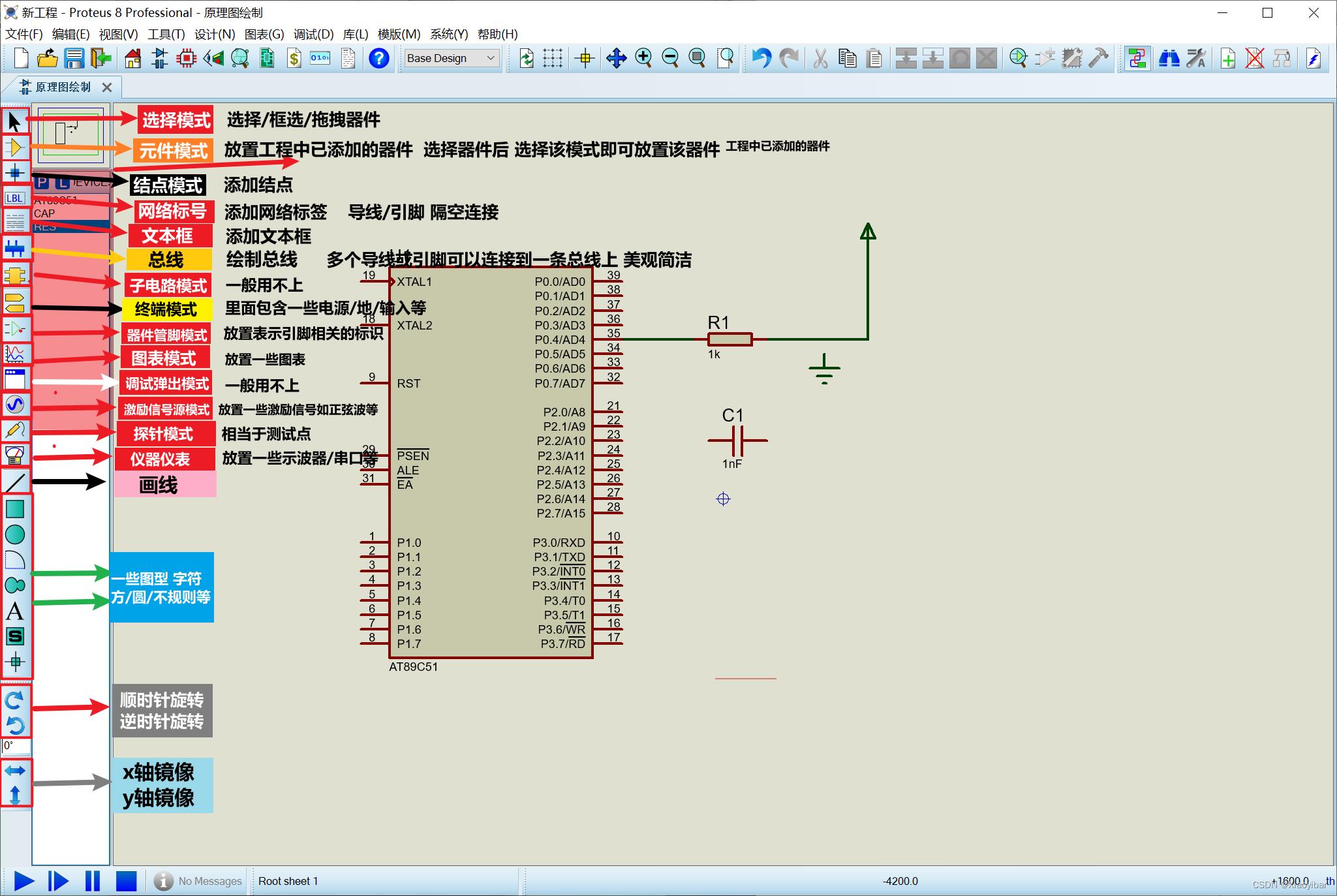 proteus隔空连接 - proteus相关 - Proteus8软件_Proteus软件
