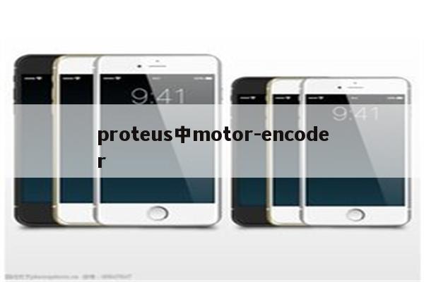 Proteus怎么找超声波模块 Proteus相关 Proteus8软件 Proteus软件