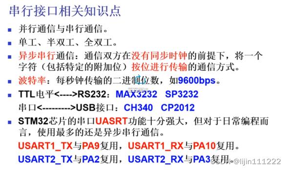 Proteus示波器怎么看频率。 用proteus怎么测电路输出的频率 Proteus相关 Proteus8软件proteus软件
