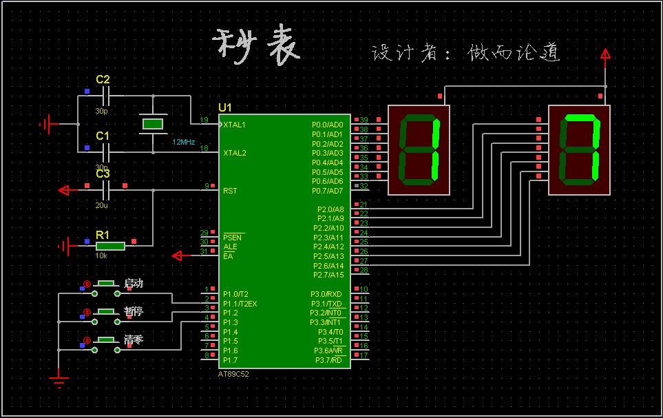 0到99计数器仿真proteus Proteus相关 Proteus8软件proteus软件 