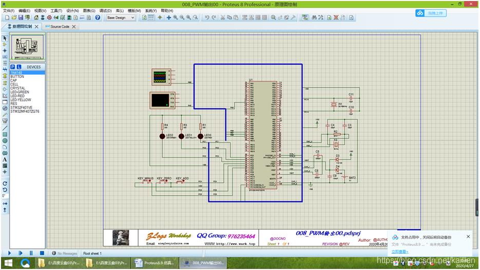 proteus仿真输出pwm波stm32 - proteus相关 - Proteus8软件_Proteus软件