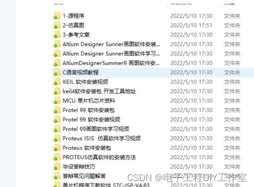 火焰传感器proteus仿真 Proteus相关 Proteus8软件proteus软件 