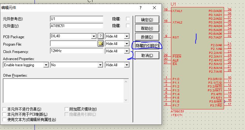 Proteus单片机最小系统电路 Proteus相关 Proteus8软件proteus软件